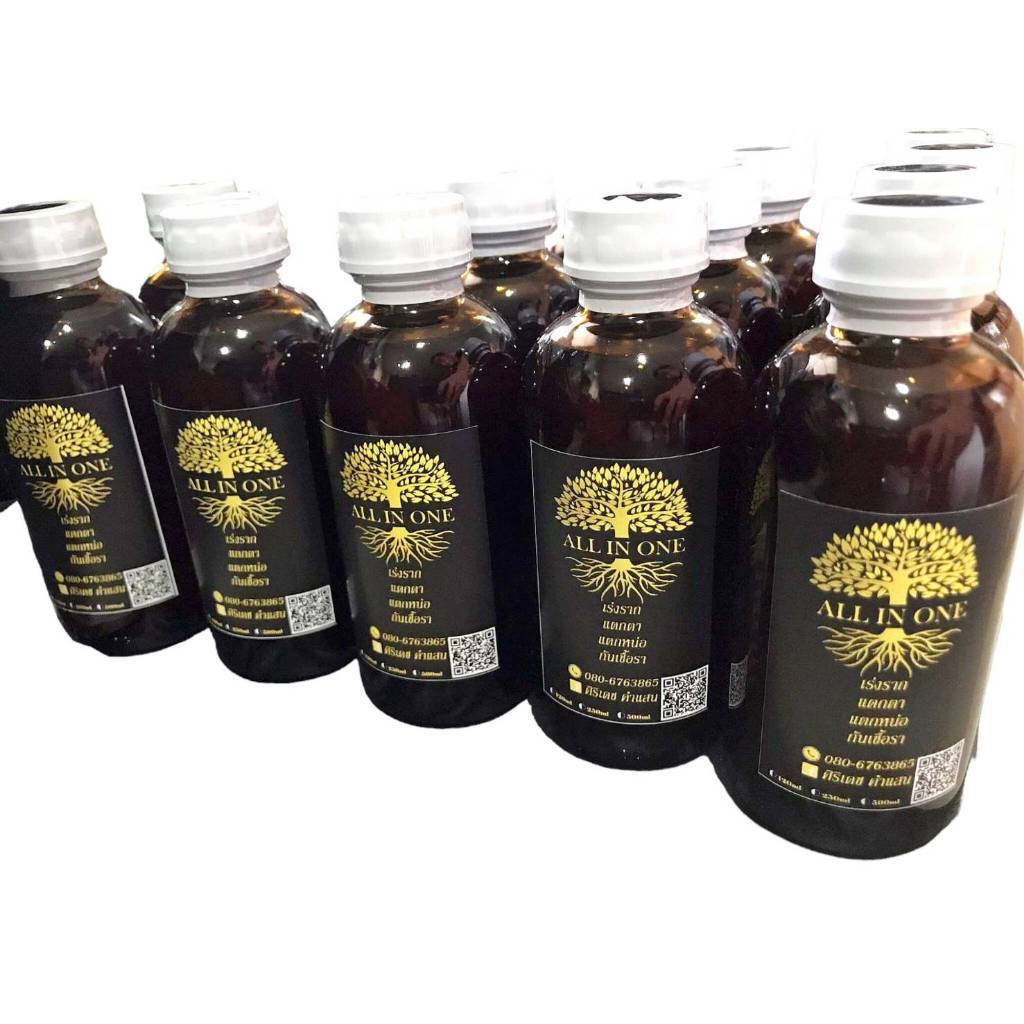 ฮอร์โมน เร่งราก ยาเร่งราก All In One 120 ML.ของแท้ | Shopee Thailand
