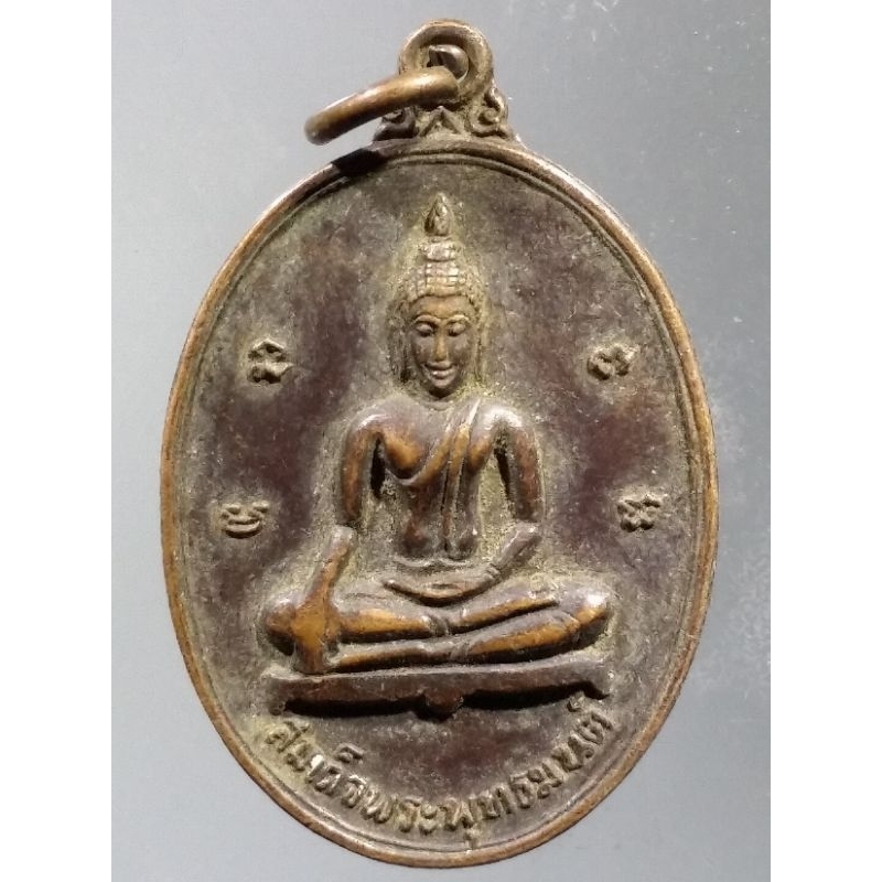 Antig Super 792 เหรียญสมเด็จพระพุทธมนต์ วัดโบสถ์ฯ จังหวัดตากพระมีขนาดกว้าง 2.45 cm ความสูง 3.74 ...