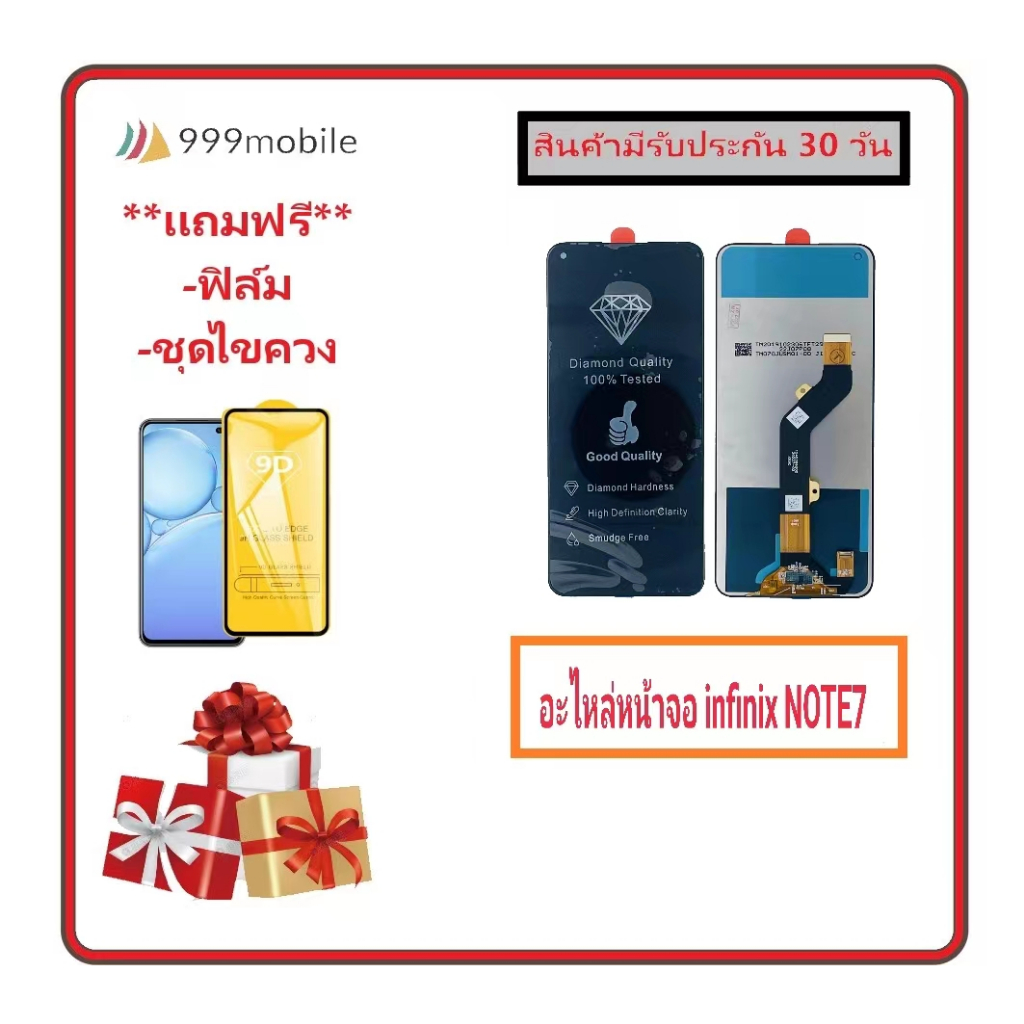 หน้าจอ LCD Infinix Note 7 Display จอ + ทัช อะไหล่มือถือ จอinfinix Note7 ...