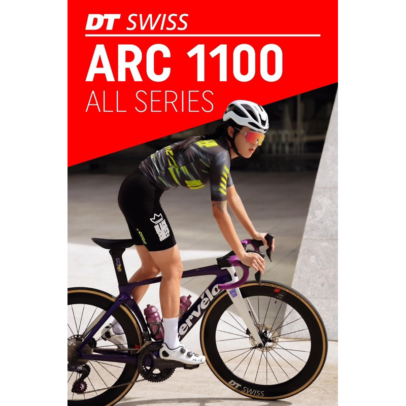 ล้อคาร์บอน DT SWISS ARC 1100 DB 50/50 , 50/62 , 62/62 , 62/80 , 80/80 ...