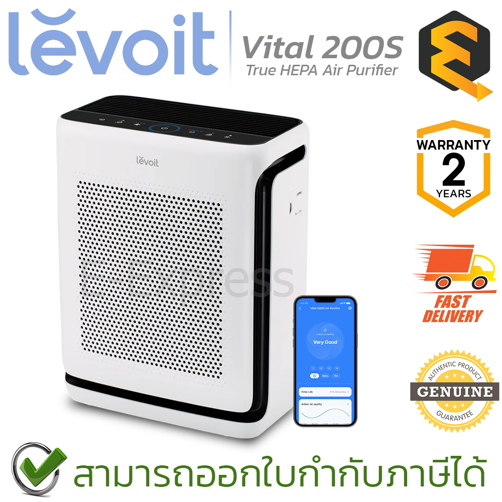 Levoit Air Purifier Vital 200S True HEPA เครื่องฟอกอากาศ ของแท้ ประกันศูนย์ 2ปี | Shopee Thailand