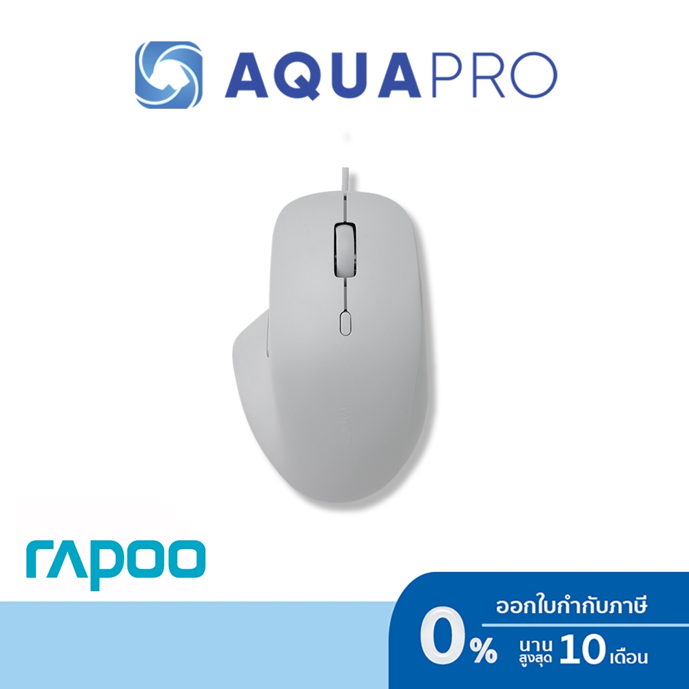 Rapoo N500 White Wired Optical Mouse (เม้าส์มีสาย) (N500-WH) | Shopee ...