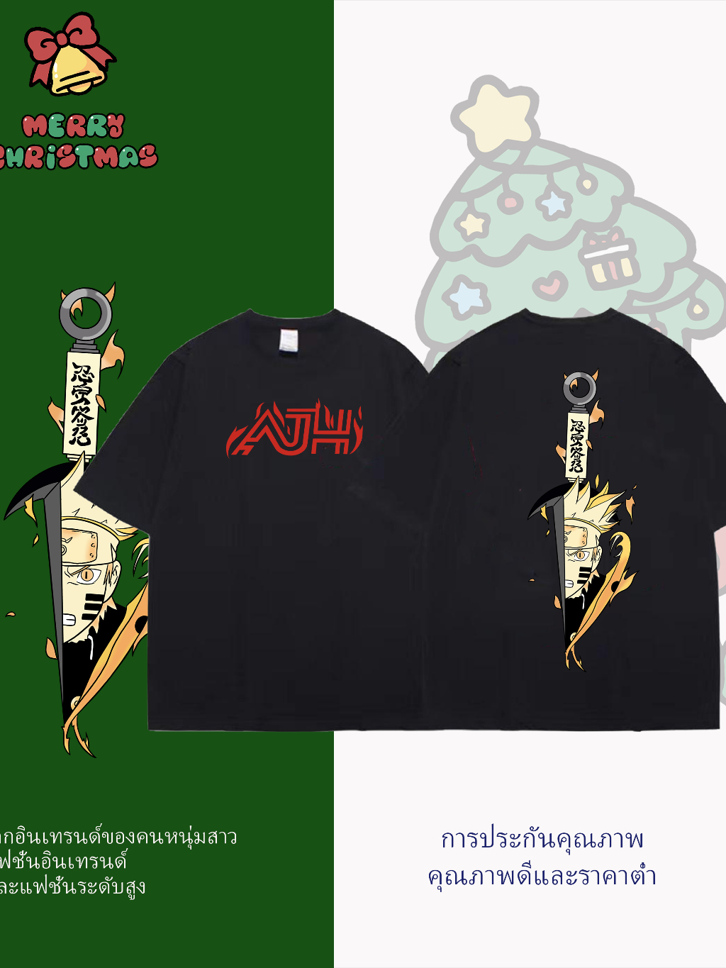 จุดใหม่เสื้อยืดนารูโตะพิมพ์เยาวชน INS S-5XL หลวมแฟชั่นคอกลมแขนสั้นเสื้อขนาดใหญ่คู่เสื้อผ้าขนาด ...