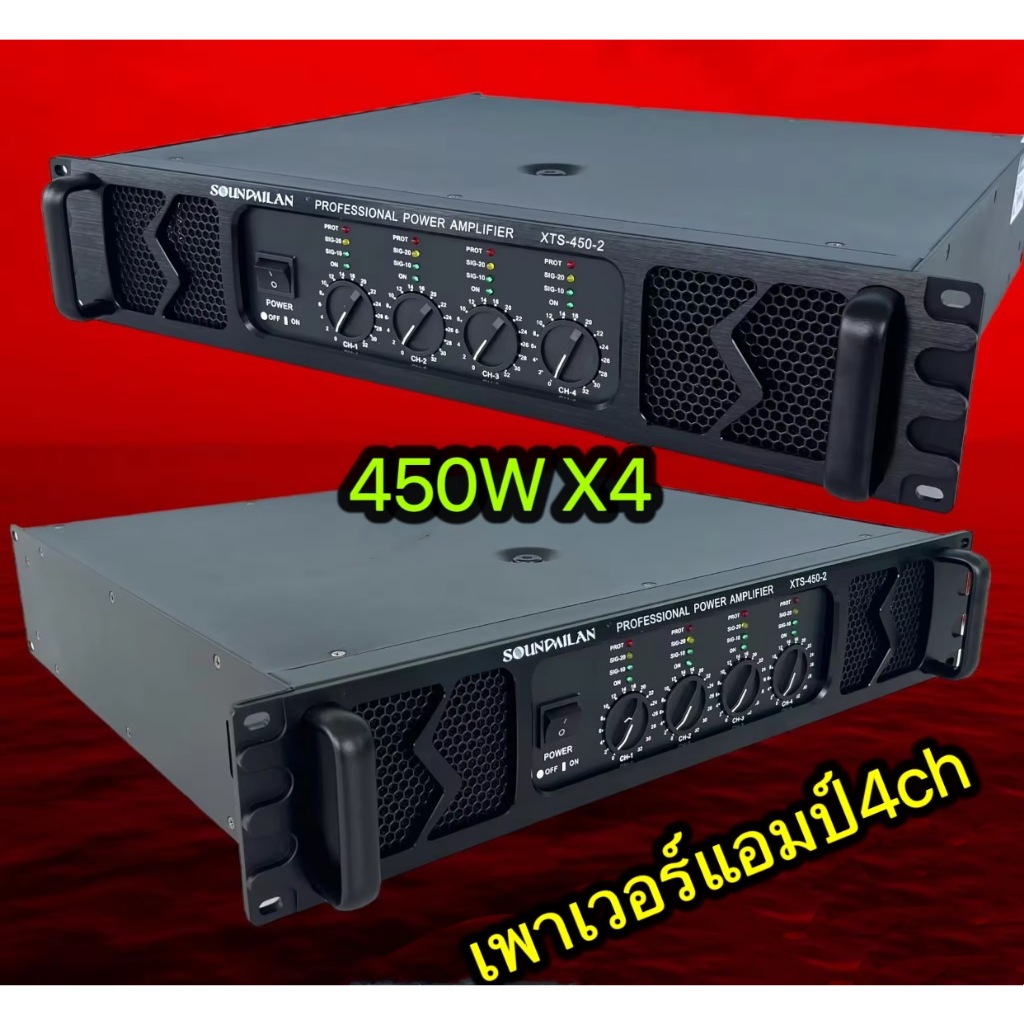 SOUNDMILAN เพาเวอร์แอมป์ รุ่น XTS-450-2 เครื่องขยายเสียง POWER AMPLIFIER 4CH 6500W PMPO เพาเวอร์ ...