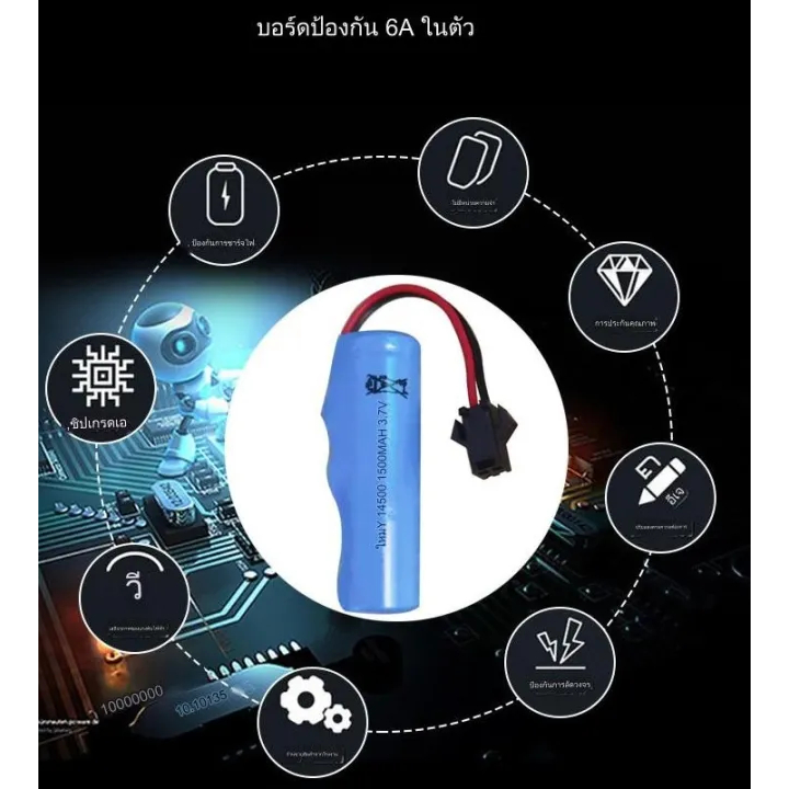 แบตเตอรี่ ลิเธียม 14500 / 18650 / 802035 3.7v / 7.4V SM2P SM4P 1200mAh ...