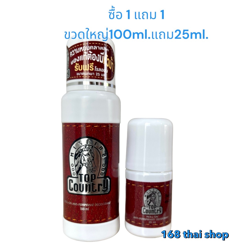 Mistine Top-Country Roll-on 100mlแถม25ml. มิสทีน ท็อป คันทรี โรลออน ...
