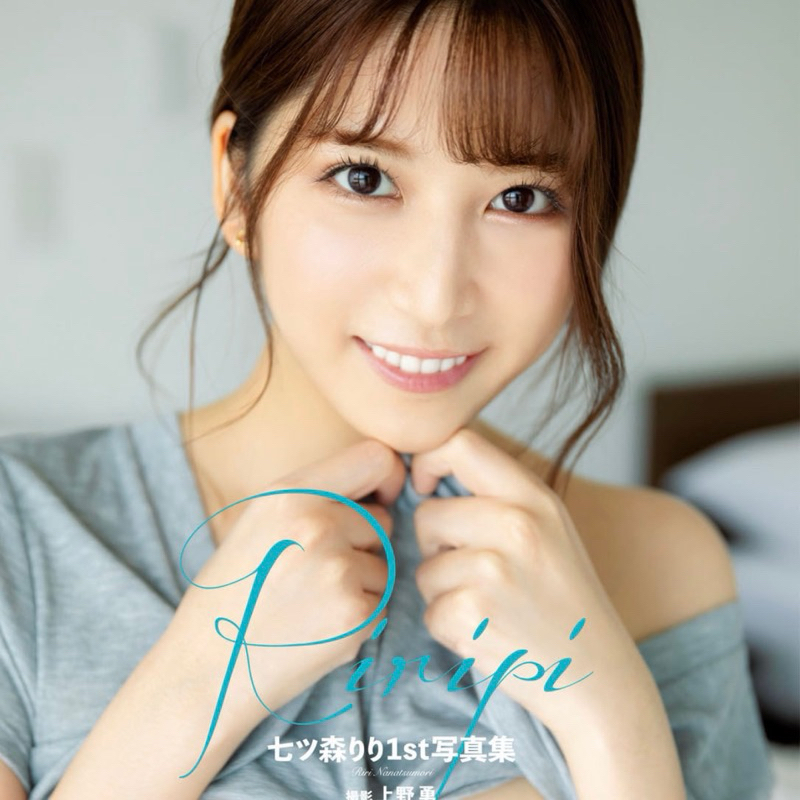 Riri Nanatsumori 1st Photobook [Riripi] | Shopee Thailand