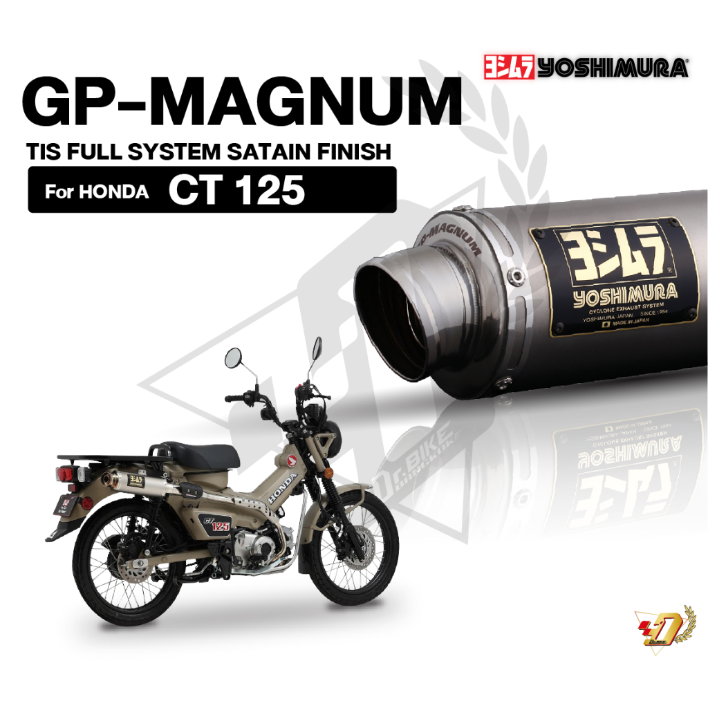 ท่อ Yoshimura GP-MAGNUM สำหรับ CT-125 2020-2022 CARBON COVER (SF) GEN1 ...