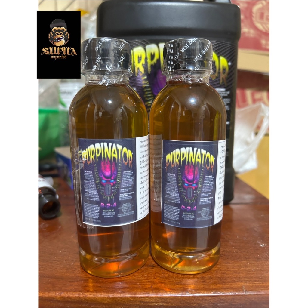 Purpinator Rhizoflora ปุ๋ยกัญชา เร่งสีม่วง เร่งกลิ่น เร่งไตรโคม ขนานแบ่งขาย 50/100/250ML ...