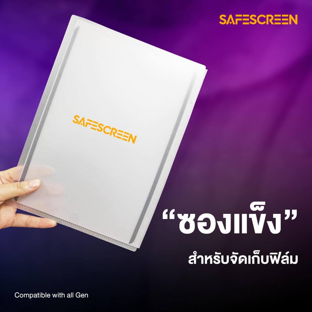 แฟ้มจัดเก็บฟิล์ม (Easy snap Folder) ขนาดใหญ่ | Shopee Thailand