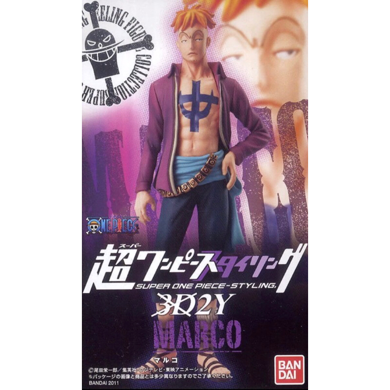 ไม่มีกล่อง Super One Piece Styling Marco 3D2Y โมเดลวันพีช สไตล์ลิ่ง มาร ...