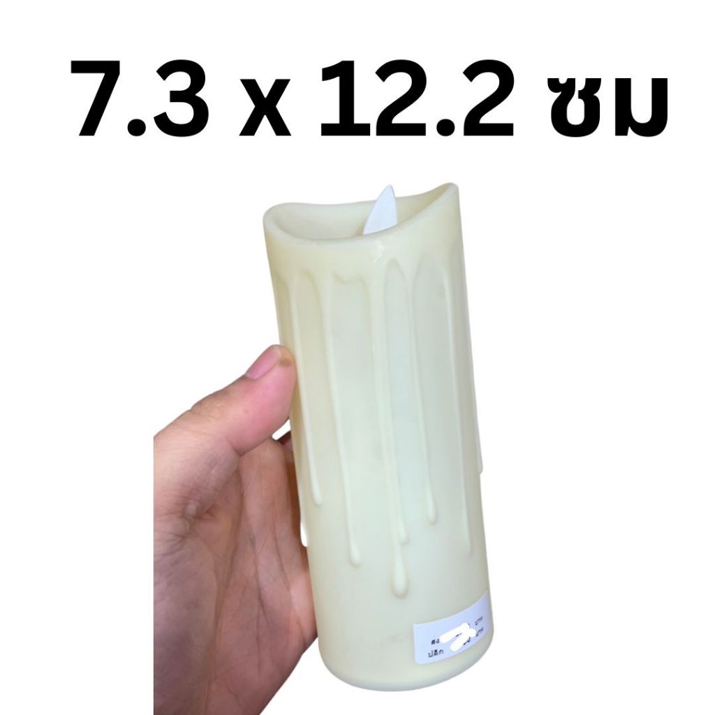 TeleCorsa เทียนอิเล็กทรอนิกส์ เทียน LED เทียนประดับ โคมไฟเทียน รุ่น electronic-candle-led-00A ...