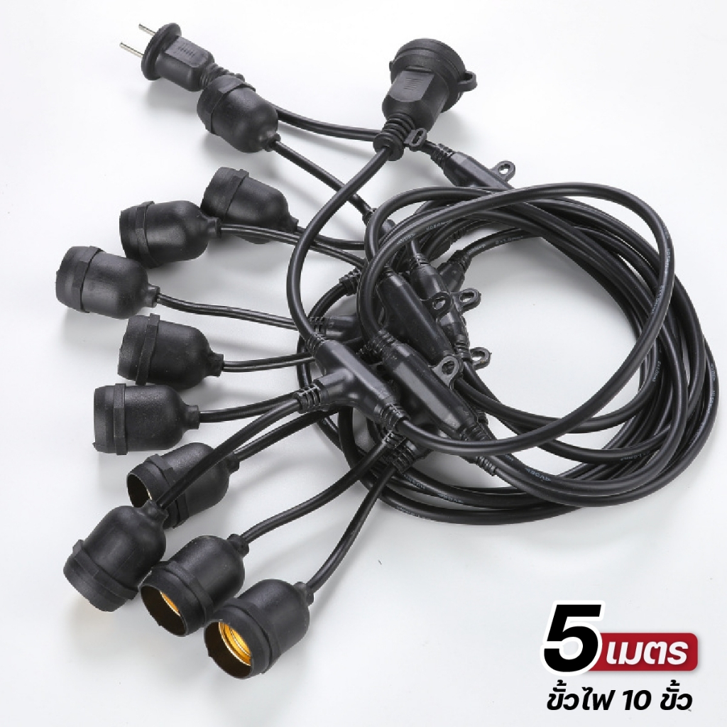 ไฟห้อยระย้า ไฟประดับ ชุดสายไฟตกแต่ง ขนาด 5/10 เมตร สายกันน้ำ พร้อมหลอด LED3วัตต์ / Accurate ...