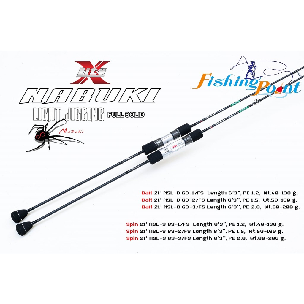 คันจิ๊กกิ้ง LITO NABUKI LIGHT JIGGING FULL SOLID | Shopee Thailand