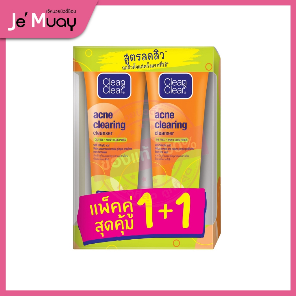 Clean&Clear Acne Clearing Cleanser/ Foaming Facial Wash คลีน&เคลียร์ | โฟม เจลโฟม วิปโฟม เจลล้าง ...