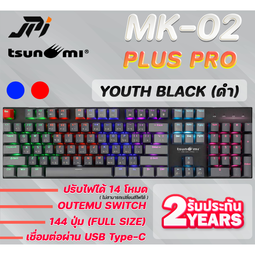 คีย์บอร์ดเกมมิ่ง MK-61 MK-68 MK61 Pro MK-02 Pro Compact Outemu Switch ...