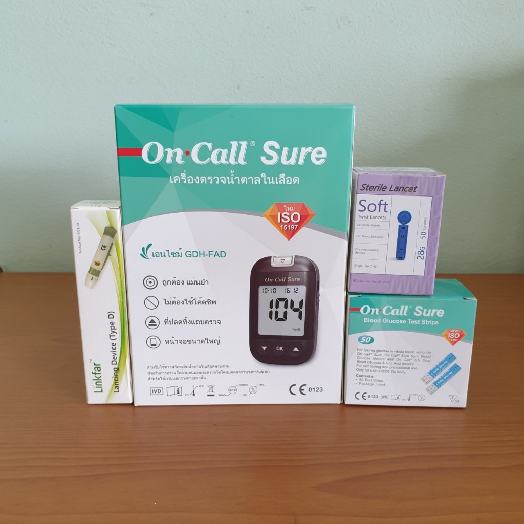 ครบชุดเครื่องตรวจน้ำตาล On call Sure ของแท้ จากเยอรมัน | Shopee Thailand