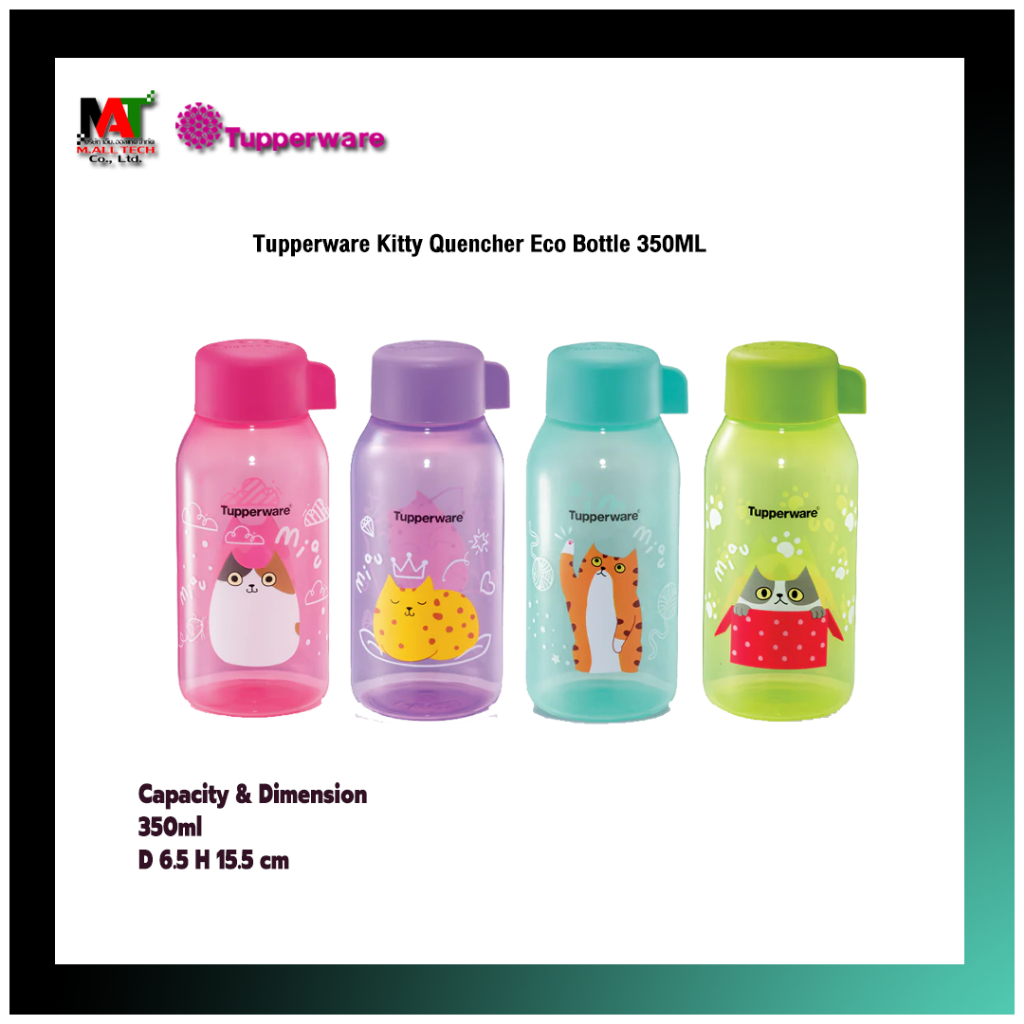 ขวดน้ำ Tupperware รุ่น Kitty Quencher Eco Bottle ขนาด 350ml | Shopee Thailand