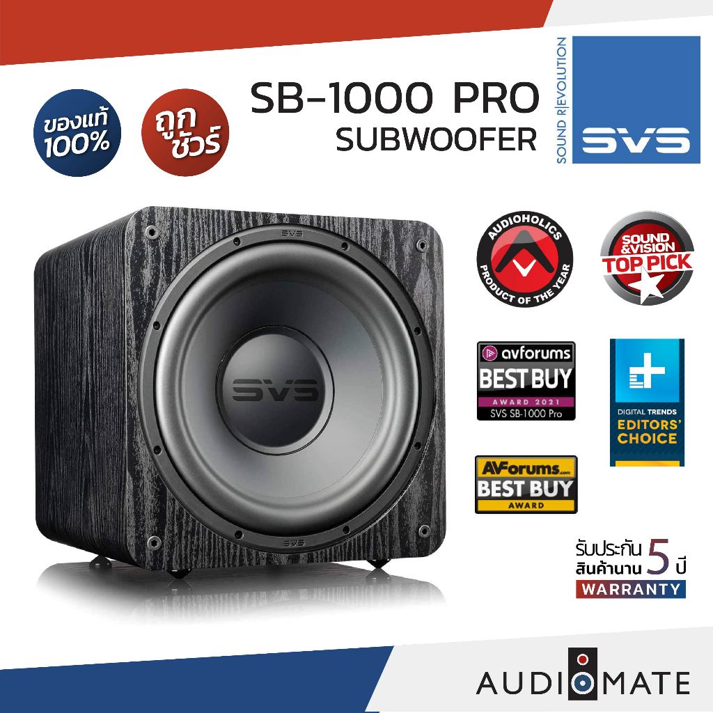 SVS SB1000 PRO SUBWOOFER (ACTIVE) 325W 12" / รับประกัน 5 ปี โดยบริษัท ...