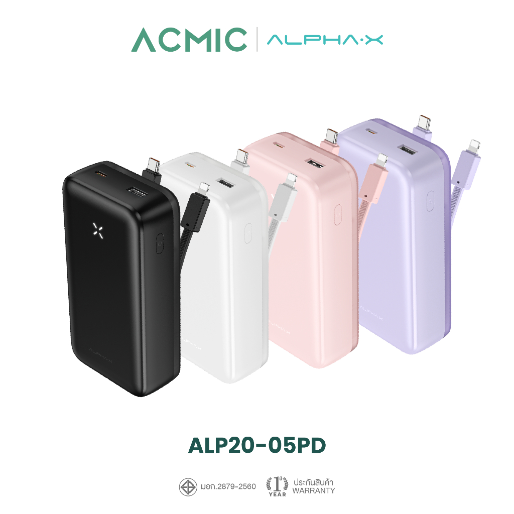 ALPHA·X ALP20-05PD Powerbank 20000mAh Fast Charging PD20W สายเคเบิลในตัว I ประกันสินค้า 1 ปี ...