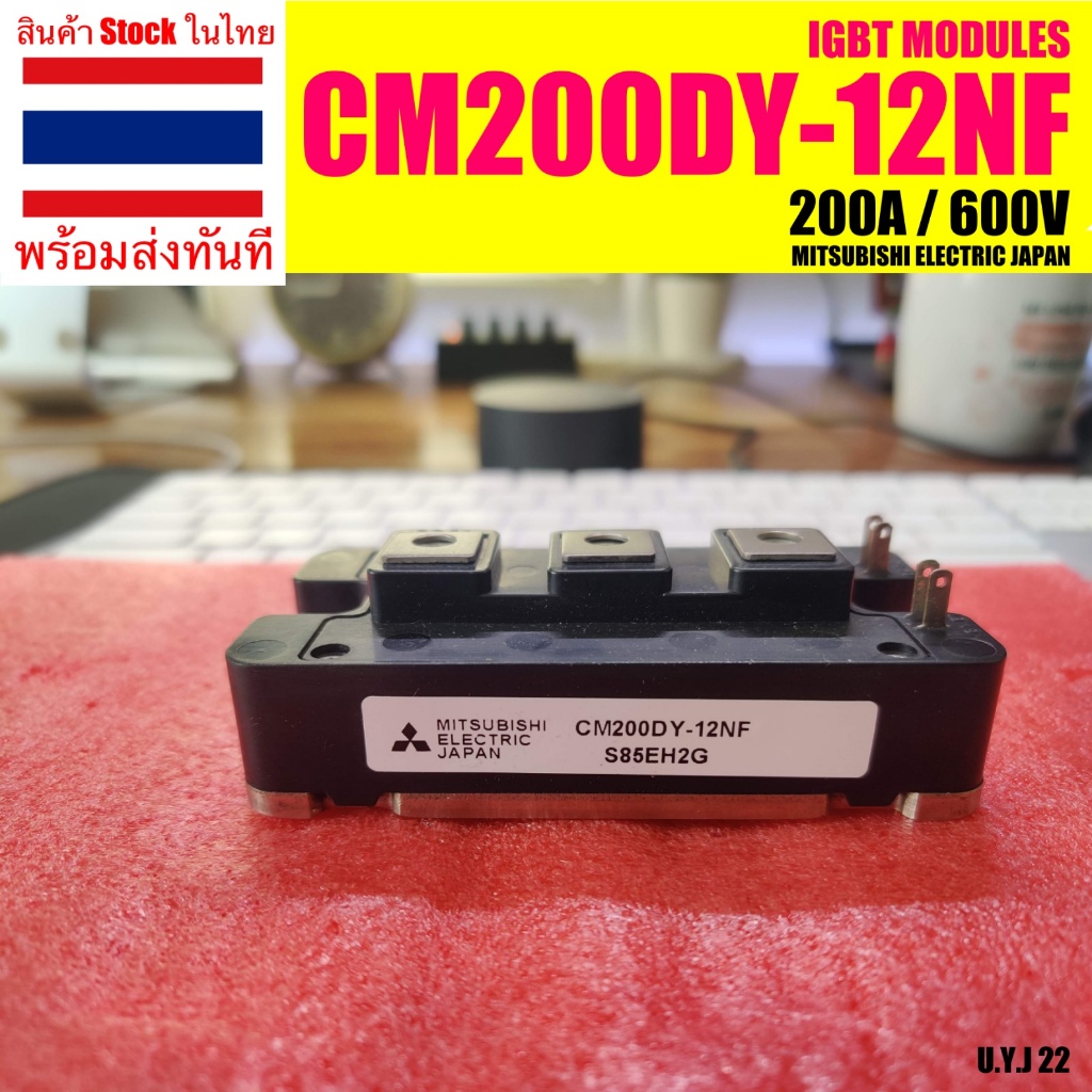 IGBT Module CM200DY-12NF Module Mitsubishi Electric 200A 600V โมดูล ...