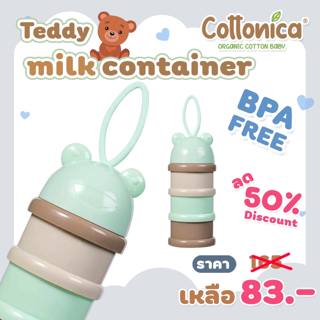 Teddy Milk Powder Container ชั้นแบ่งนมผงขนาดพกพา กระปุกแบ่งนมผง รุ่น3 ...