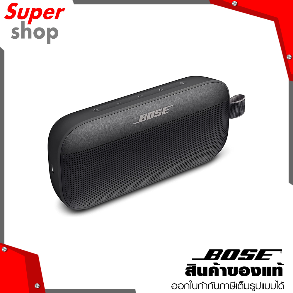 Bose ลำโพงไร้สายแบบพกพา สีดำ รุ่น Soundlink Flex | Shopee Thailand
