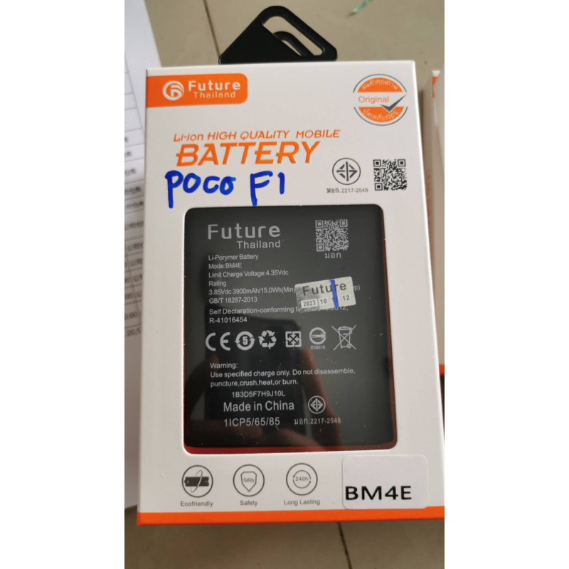 แบต แบตเตอรี่ xiaomi poco f1 | Shopee Thailand