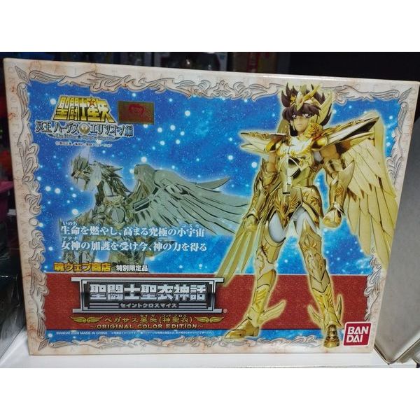 [งานแท้/มือ2] Saint Cloth Myth - God Cloth - Seiya Original Color ...