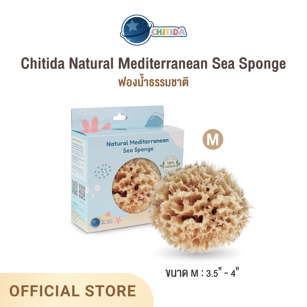 Chitida ฟองน้ำธรรมชาติแท้ 100% ฟองน้ำอาบน้ำเด็ก นุ่มมาก ใช้ได้นาน สาย ...