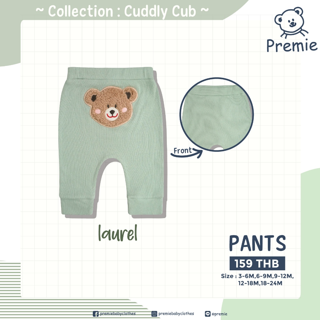 (Premie) Cuddly Cub กางเกงขายาวสำหรับเด็กเล็ก ลายริ้วและแบบเรียบ มาพร้อมกับลายหน้าพี่หมี ...
