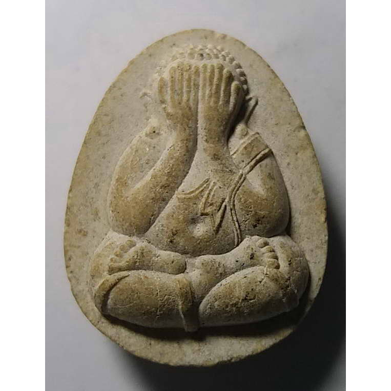 Antig 424/111 พระปิดตาเนื้อผงรุ่นเจริญพร หลวงปู่เหรียญ วรลาโภ | Shopee Thailand