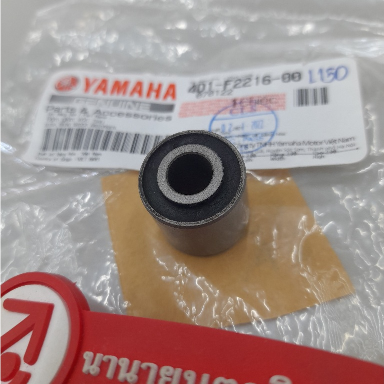 4D1F221600 บูชโช๊คหลัง Nouvo MX Fiore Mio Fino Nmax Nouvo-sx Aerox bus ...