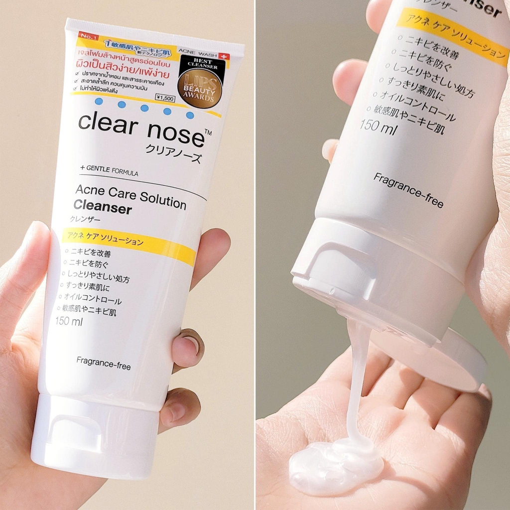 โฟมเคลียร์โนส Clearnose มี3สูตรไม่มีน้ำหอม ไม่มีแอลกอฮอล์ 150ML. | Shopee Thailand
