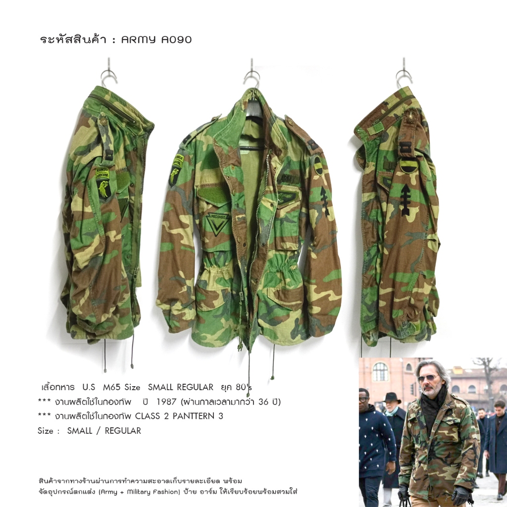 ARMY A090 Field Jacket M65 เสื้อทหารกองทัพ M65 USA. | Shopee Thailand