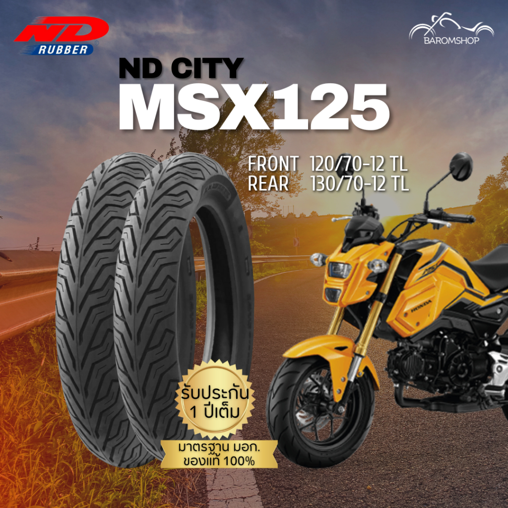 ยางนอก ND City สำหรับรถรุ่น MSX125 หน้า 120/70-12 TL หลัง 130/70-12 TL ...