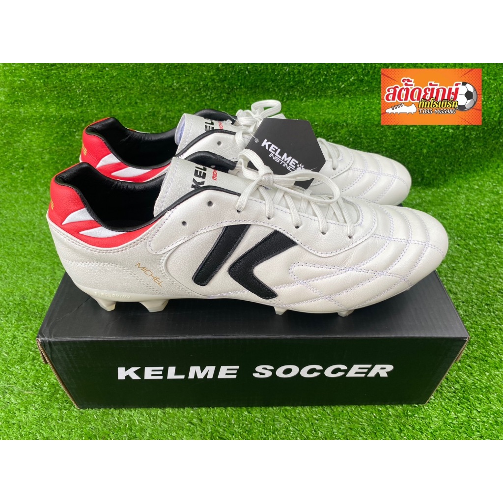 KELME MICHEL FG ตัวท๊อป Size 10/44/290(อ้างอิงจากตารางเทียบไซส์ครับ) มือหนึ่งป้ายห้อย | Shopee ...