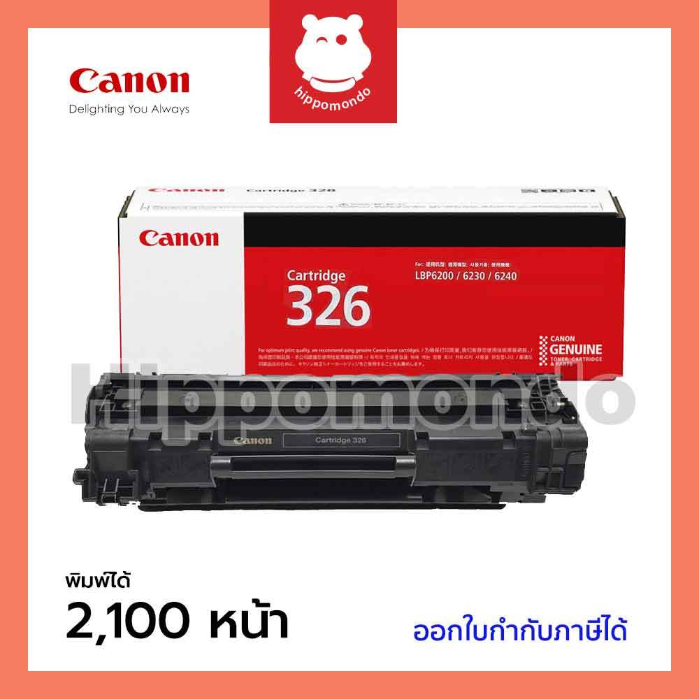 Canon Cartridge 326 โทนเนอร์แท้ ใช้กับเครื่องพิมพ์ รุ่น LBP-6200d, LBP ...