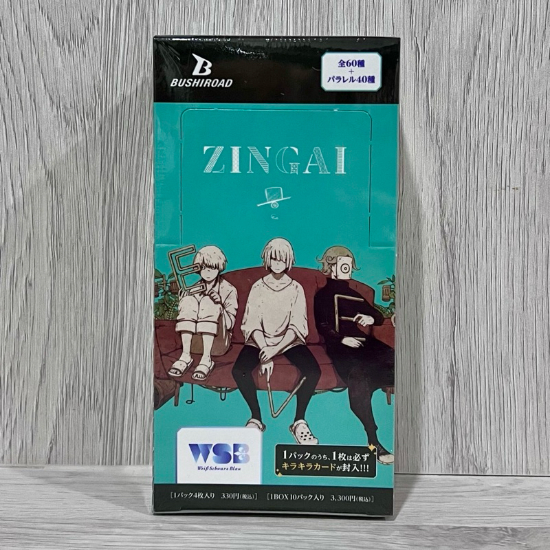 พร้อมส่งจากไทย | กล่องการ์ด “Eve ~ZINGAI/Card Collection” WSB | Shopee ...