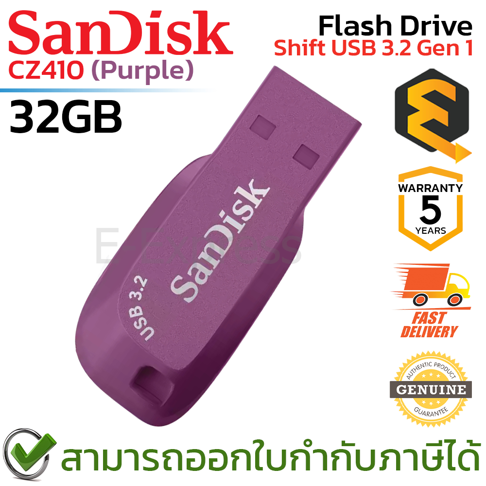 SanDisk Flash Drive Ultra Shift USB 3.2 Gen 1 (Purple) (32GB) แฟลชไดร์ฟ ...