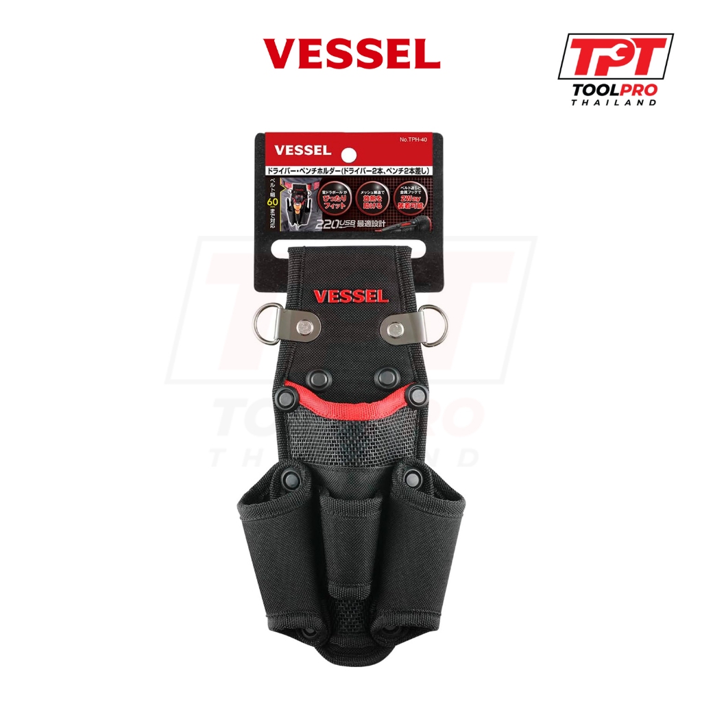 Vessel กระเป๋าเก็บไขควง ติดเข้ากับเข็มขัด Screwdriver Holster (TPH-40 ...