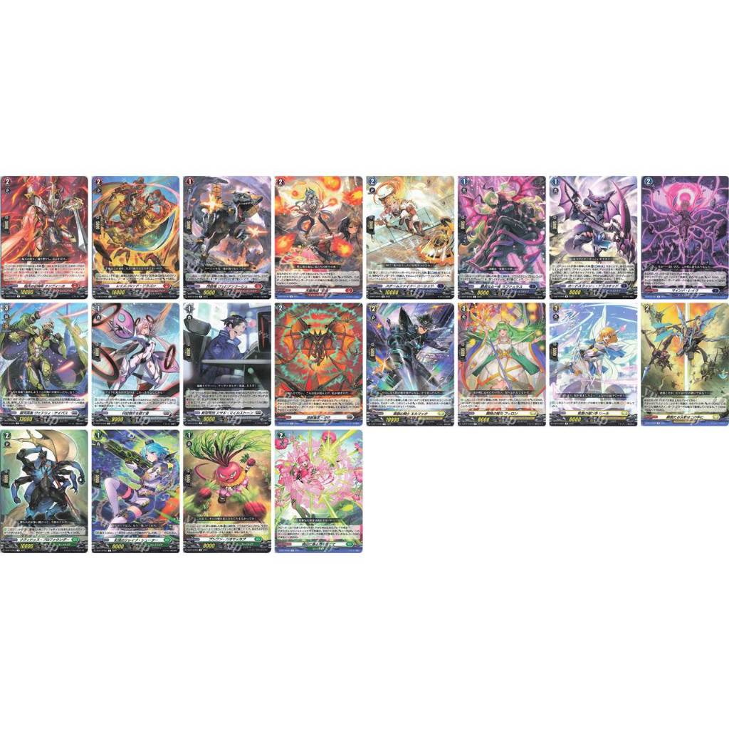 Vanguard D-BT13 R แยกใบ | Shopee Thailand