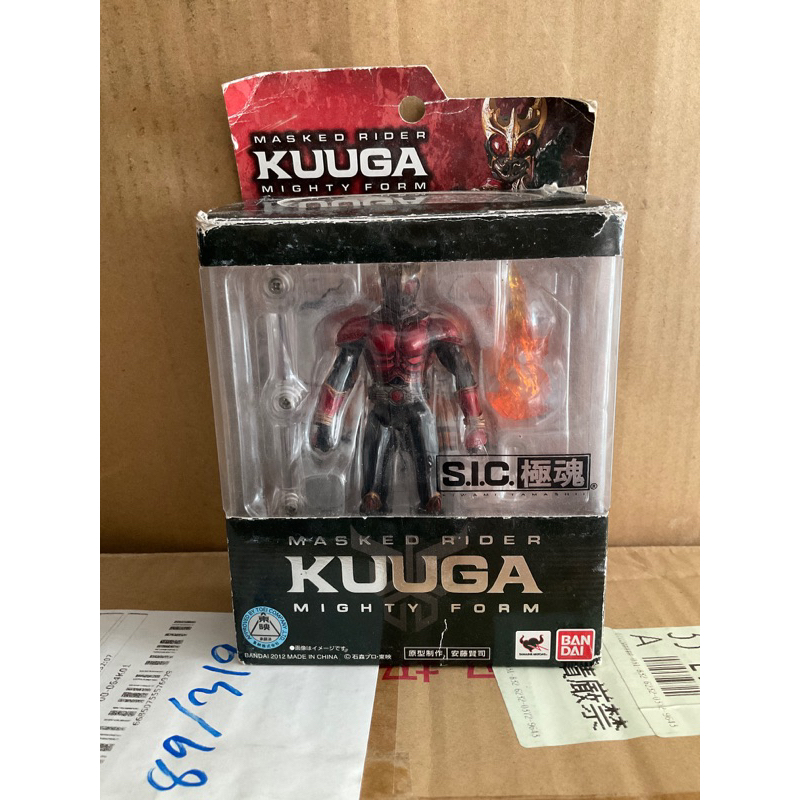S.I.C kuuga mighty form kiwami | Shopee Thailand