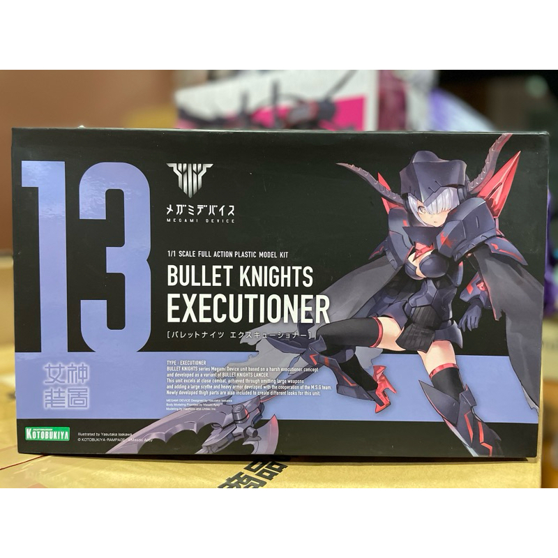 Kotobukiya Megami Device Bullet Knights Executioner | Shopee Thailand