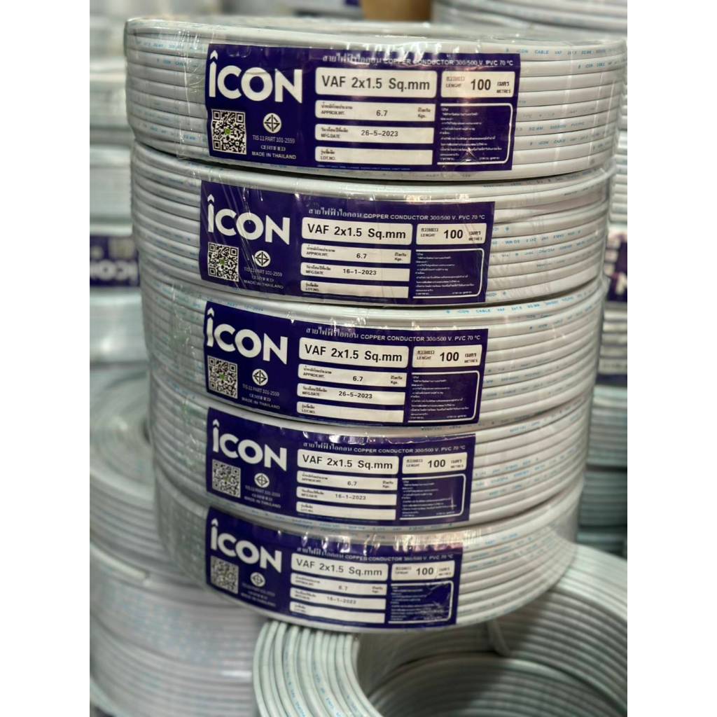 สายไฟ VAF ICON สายไฟทองแดง ยาว 100เมตร ขนาด 2x1.5(แสงสว่าง),2x2.5Sq.mm ...