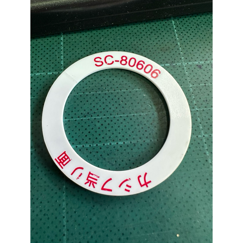 ไฟเบอร์รองลูกยางเบรค SC-80606 ขนาด 53.5มิล ใช้กับลูกยางเบรคเบอร์ 80208 ...