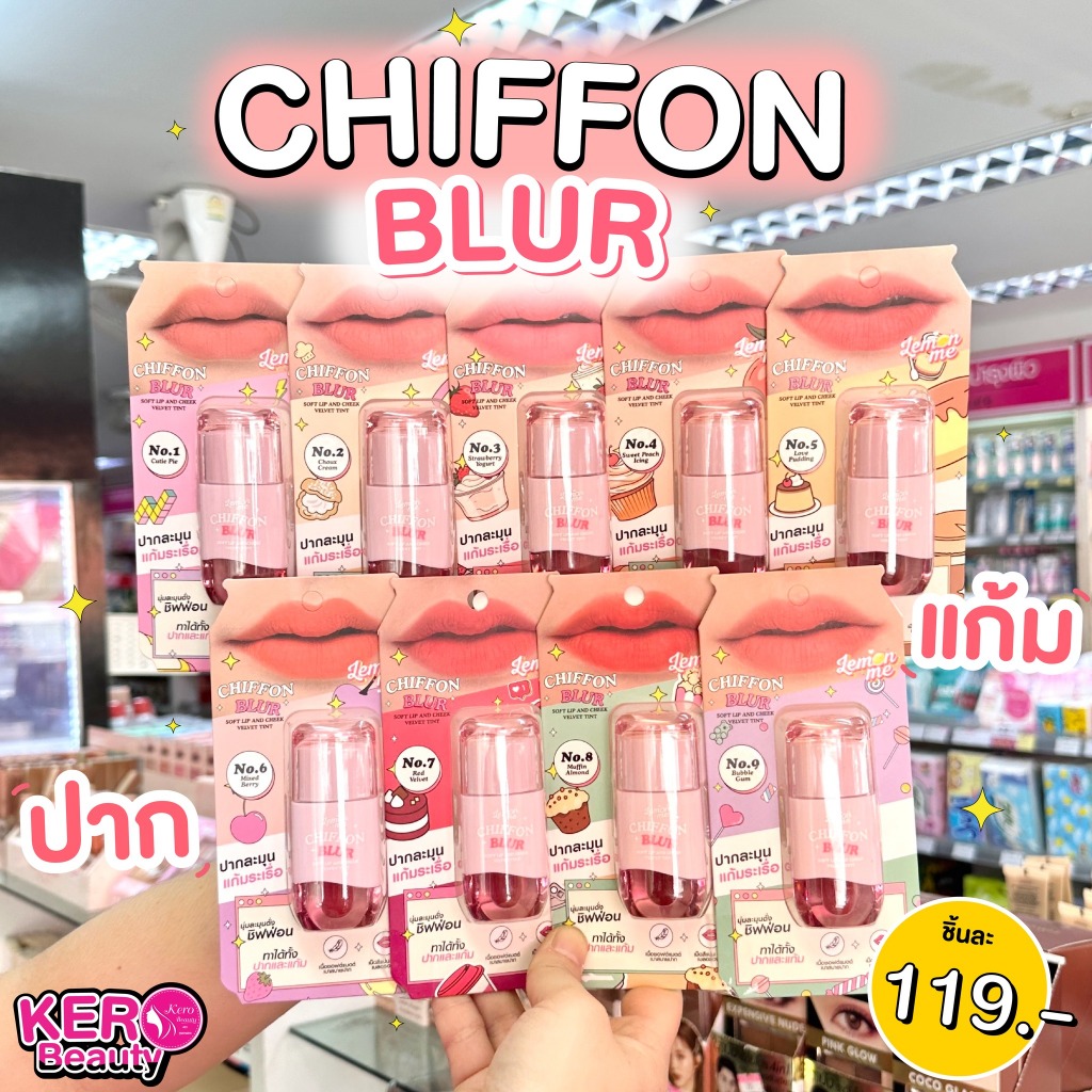 Lemon Me Chiffon Blur SOFT LIP AND CHEEK VELVET TINT | Shopee Thailand