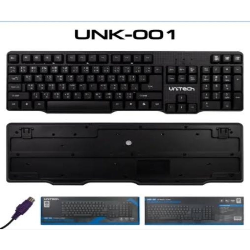 Keyboard Unitech PS2 UNK-001 คีย์บอร์ด ยูนิเทค PS/2 หัวกลม เครื่องชั่ง โรงงาน เครื่องจักร ...