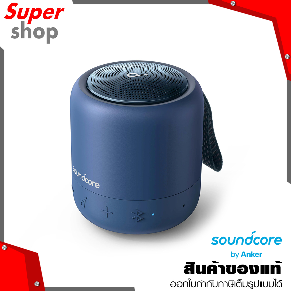 SoundCore ลำโพงไร้สายแบบพกพา รุ่น Mini 3 Blue | Shopee Thailand