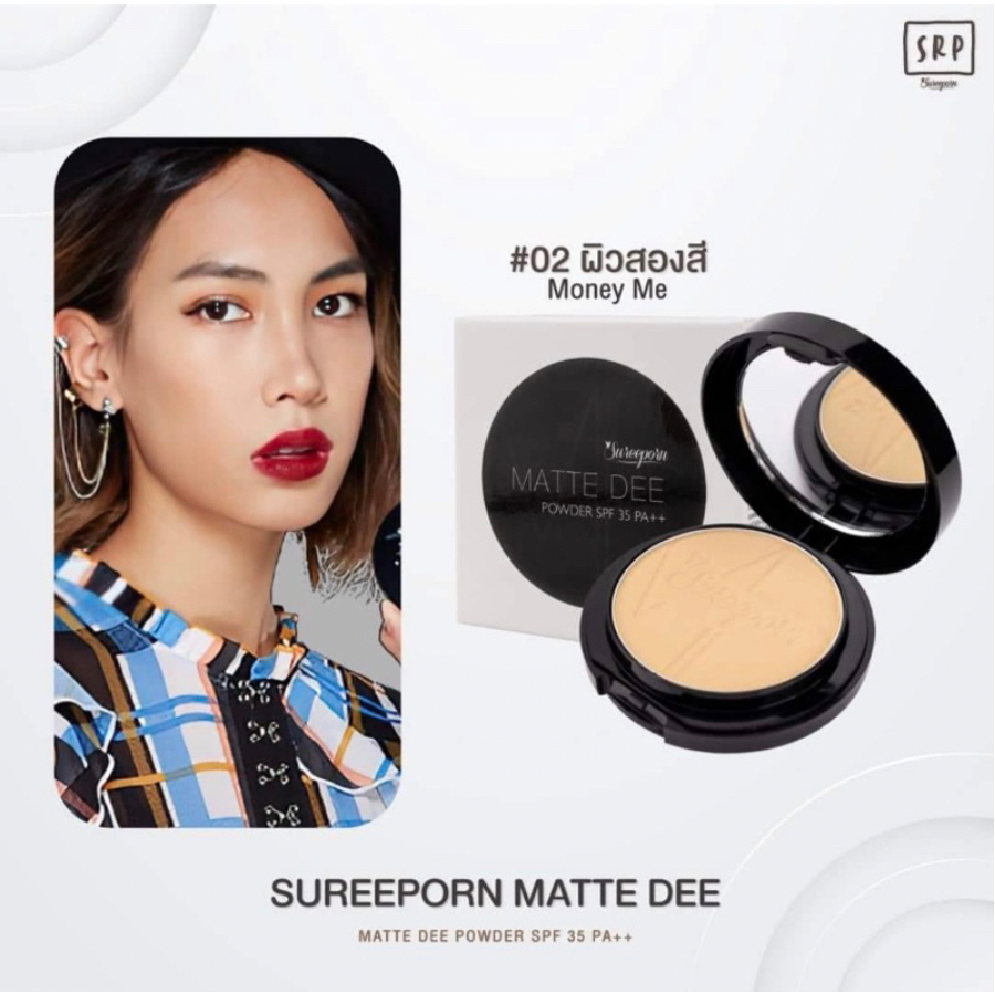 แป้งพัฟสุรีย์พร Matte Dee Powder แป้งพัฟผสมรองพื้น กันแดด กันน้ำ ติดทน ...